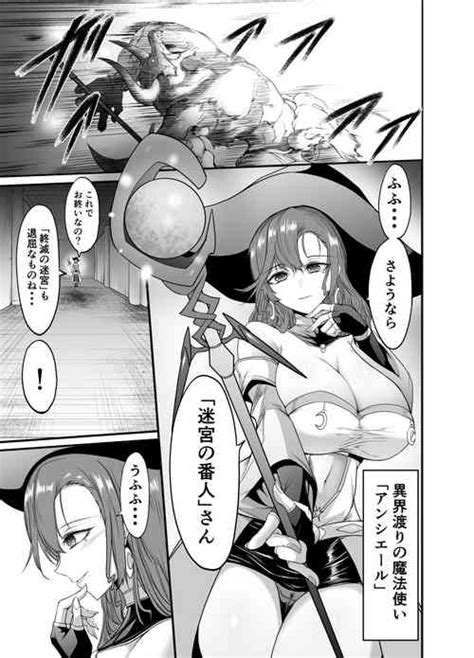 Tag Vore Nhentai Hentai Doujinshi And Manga