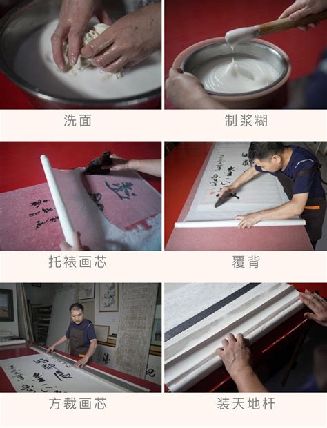 中华文化报官网威海市第七批市级非物质文化遗产代表性项目宣传专栏（九）——传统手工字画装裱技艺