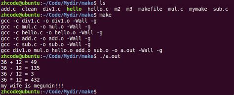 makefile的基本使用方法 cyberbase 博客园