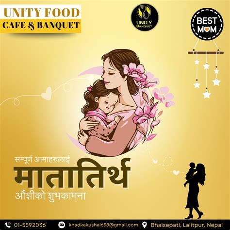 Unity Food Cafe And Banquetभैंसेपाटी ललितपुर Lalitpur