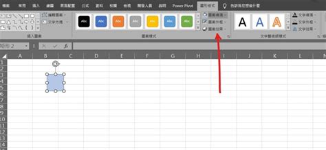 【教學】excel 如何繪製實心正方形？超簡單顏色框線樣式隨你挑！ Jafns Note