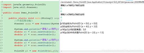 java中无法使用point2d类的问题 java接口接收不到point csdn博客