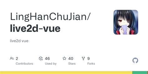 GitHub LingHanChuJian Live2d Vue Live2d Vue