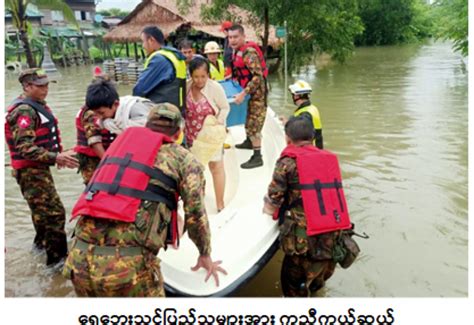 မြန်မာ ရုရှား နှစ်နိုင်ငံအကြား ကုန်သွယ်မှု ပိုမိုတိုးမြှင့်နိုင်ရေး ညှိနှိုင်းအစည်းအဝေး ကျင်းပ