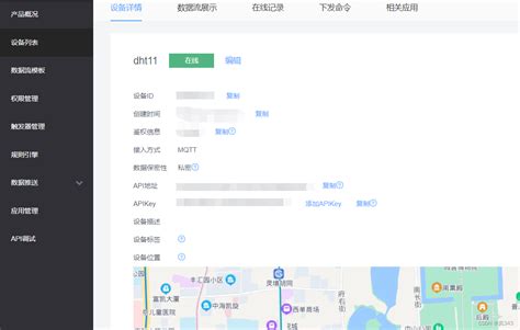Esp32dht11向onenet上传温湿度数据esp32连接dth11 Csdn博客