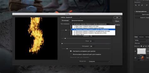Как сделать эффект огня в Photoshop Уроки по Adobe