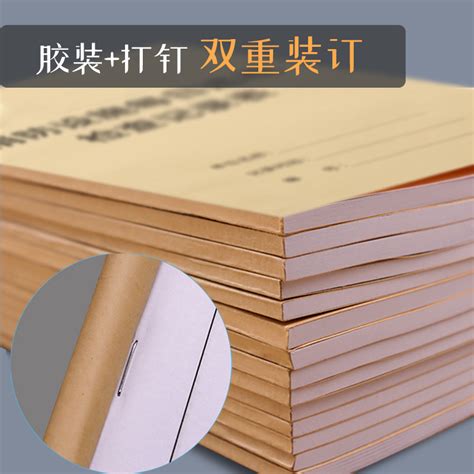 门诊登记本门诊日志登记本包邮通用患者就诊登记本发热门诊登记本通用记录本医疗机构预约簿预检分诊信息记录 虎窝淘