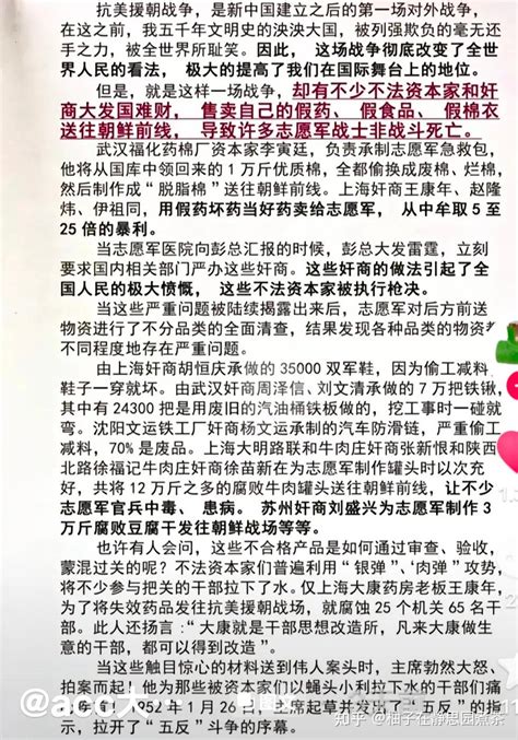 他们说“但愿世间无疾苦，宁可架上药生尘” 知乎