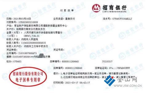 交通事故无钱医治？“路救基金”来救急中国镇江金山网 国家一类新闻网站