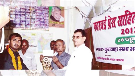 Hareram Singh Gets The First Forward Press Award Forward Press