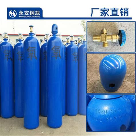 工业气体钢瓶全家桶来啦！40l 15l 10l氧气瓶、二氧化碳瓶、氩气瓶、氮气瓶、乙炔瓶全解析！ 二氧化碳设备 淘宝好物网