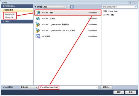 Visual Web Developer 安裝教程 韩小花 博客园