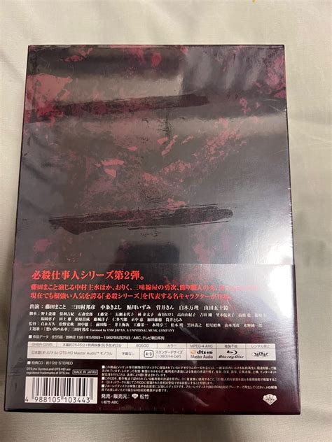 新 必殺仕事人 ブルーレイbox｜paypayフリマ