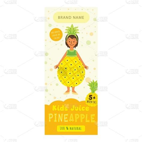 果汁模板儿童平坦的菠萝饮料清新菜园背景分离