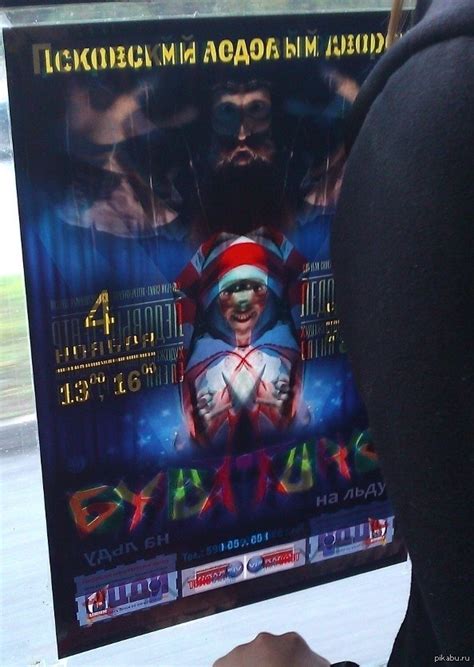 Не думаю что дети захотят туда пойти... | Пикабу