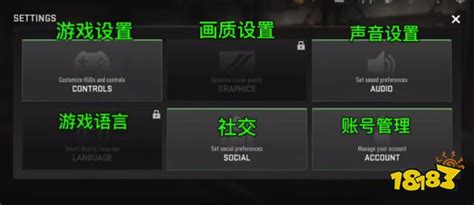 使命召唤战区手游怎么设置中文 Codwarzone手游改中文教程分享