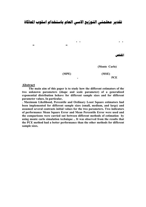 Pdf Estimation Of Two Parameters Generalized Exponential Distribution By Using Simulation