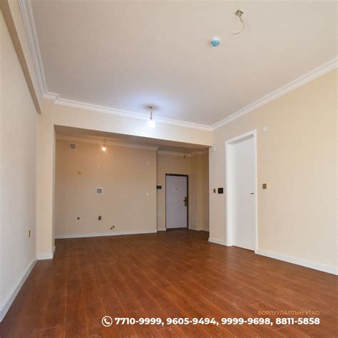 Орон сууц үл хөдлөх хөрөнгө зар