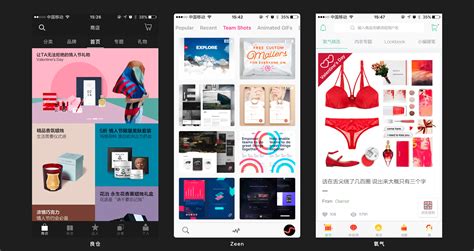 形式与内容的关系 App的视觉美成因分析seany 站酷zcool