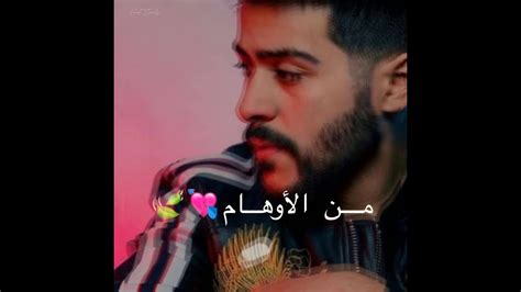 حالات واتس اغنيه ف9ايام👌قالو ان زمن المعجزات خلاص يبني ادمين غناء احمد