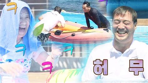 백년손님 이만기 엉덩이 골 까지 보여가며 처남에 완패 SBS