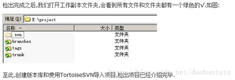 Windows下本地或局域网下搭建svn服务器同局域网下连svn Csdn博客 Windows下本地或局域网下搭建svn服务器同局域网下连svn Csdn博客