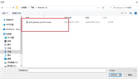 Pritunl Openvpn 远程连接 Cpolar 极点云官网