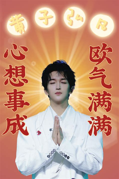 黄子欧皇壁纸 高清图片，堆糖，美图壁纸兴趣社区