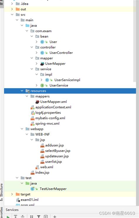 java ee企业级开发 ssm整合 csdn博客