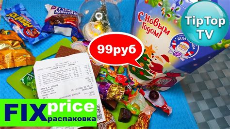 🔥В ПОДАРКЕ ИЗ ФИКС ПРАЙС ЗА 99 РУБ ЭТО ВСЕ ВНУТРИ 🎄А СНАРУЖИ ИНТЕРАКТИВ🎅 ️ СТОИТ ЛИ БРАТЬ Youtube