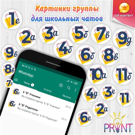 Шаблоны для печати Print Idea ВКонтакте