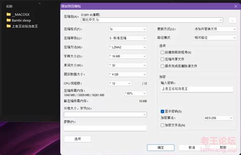 雌堕 性转 催眠 伪娘最全Bambi sleep催眠音频 成为母狗 老王论坛