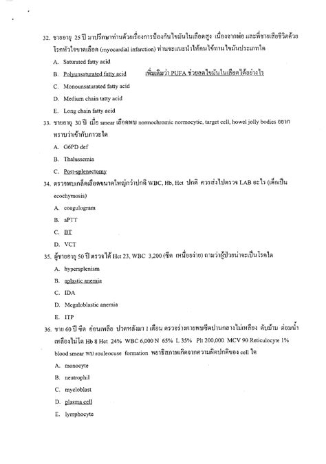 Biochemistry Tutorial Pdf Educational Assessment Education