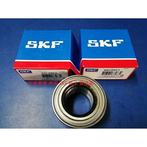 富豪 Volvo S40 97 98 04 前輪軸承 前軸承 日本 Koyo 德國 Skf 全車系皆可詢問 蝦皮購物
