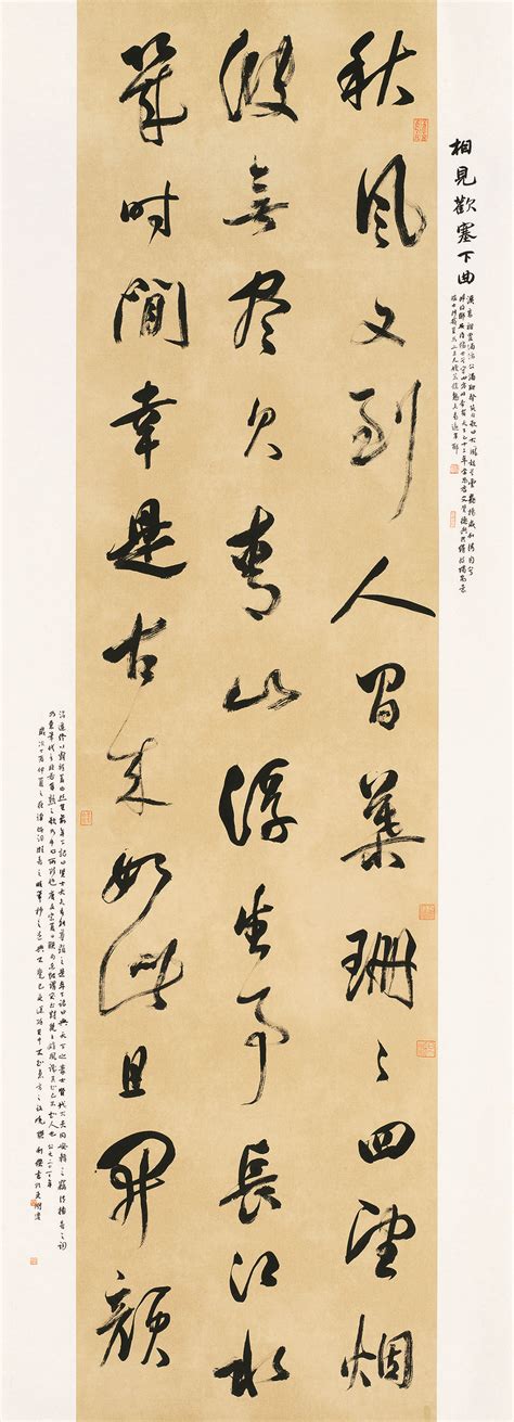 樊利杰我笔写我心 校友展厅 校友服务 中国文联文艺研修院