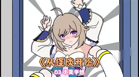 【规则怪谈】——从怪诞开始，病院怪谈大合集，悬疑烧脑剧 哔哩哔哩