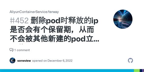 删除pod时释放的ip是否会有个保留期，从而不会被其他新建的pod立即获取 · Issue 452