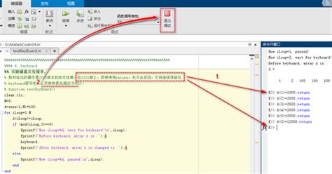Matlab修改变量名称matlab新旧版本的几点差别 Csdn博客