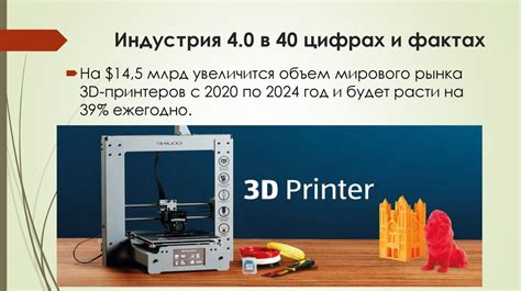 Цифровая трансформация Платформы цифровой экономики презентация онлайн