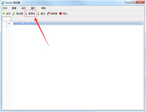 Navicat Premium PL SQL oracle存储过程调试方法 少将全栈