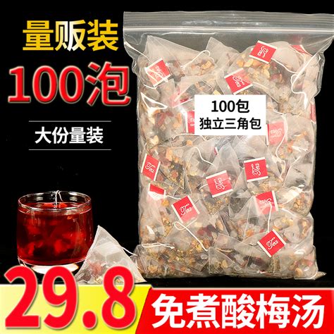 酸梅汤三角包50包乌梅桂花桑葚山楂玫瑰茄甘草薄荷冰糖橘皮包邮 虎窝淘