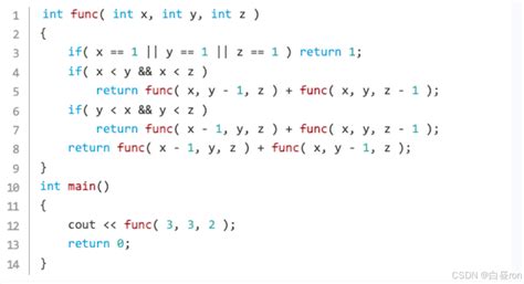 第15届 蓝桥杯 C编程青少组中高级选拔赛 202312 真题答案及解析蓝桥杯2025c答案 Csdn博客