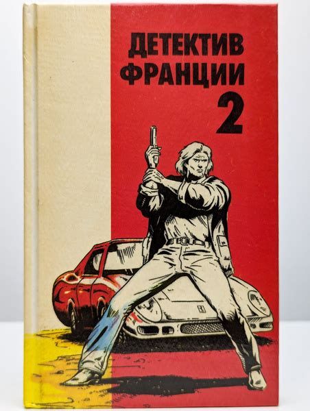 Детектив Франции Выпуск 2 купить с доставкой по выгодным ценам в интернет магазине Ozon