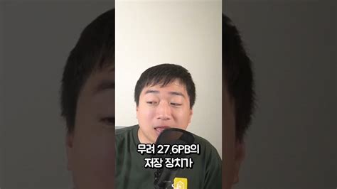 데이터 센터 전력을 줄이는 방법 Youtube
