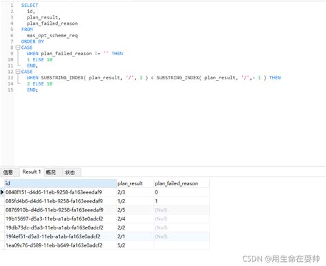 Sql语句order By优先级分等级多次排序、sql语句多字段分优先级排序sql多个字段排序优先级 Csdn博客 Sql语句order By优先级分等级多次排序、sql语句多字段分优先级排序sql多个字段排序优先级 Csdn博客