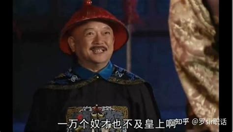 和珅赈灾往粥里丢沙子，文武百官骂声一片，灾民却为何感恩戴德？ 知乎