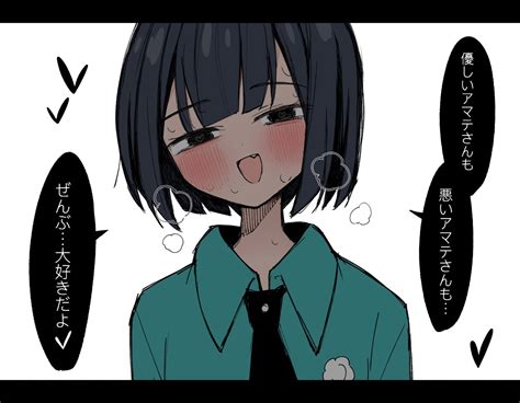 Sabi1234 Gundam Gundam Gquuuuuux Commentary Request Translation