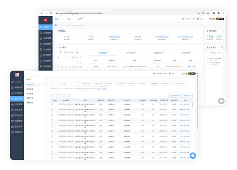 公寓租客与租务管理系统软件 【水滴管家】