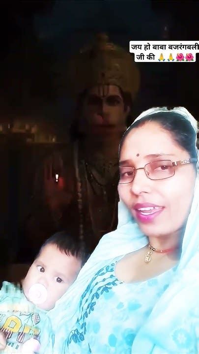 जय हो बाबा बजरंगबली जी की 🙏🙏🌺🌺 Motivation Sorts Hindi Song Youtube