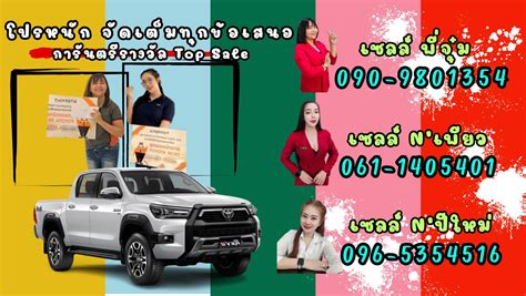 Tips B4 📌 ท่านสามารถตรวจสอบสอบค่าใช้จ่าย และ Facebook